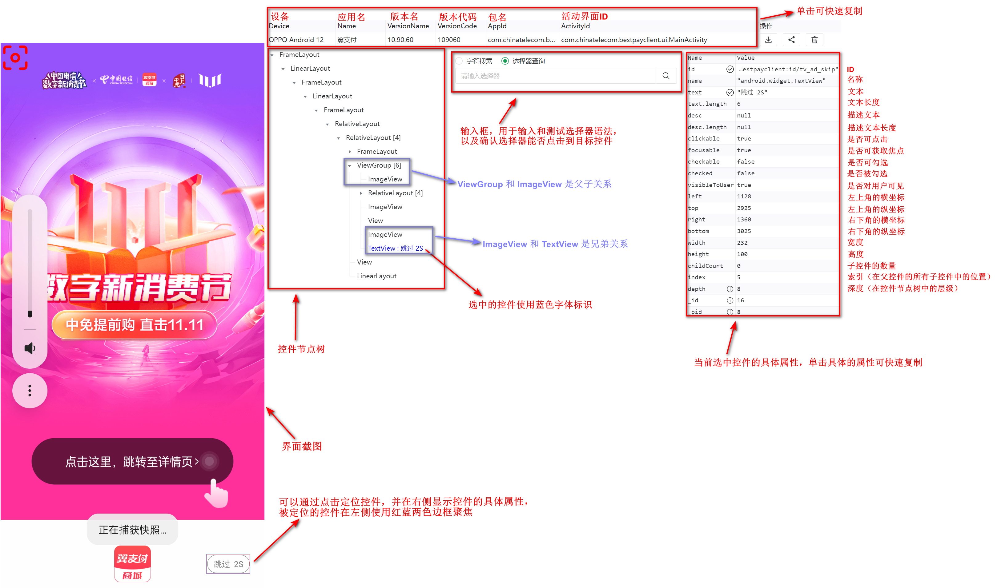 GKD 规则编写教程 | Yinn