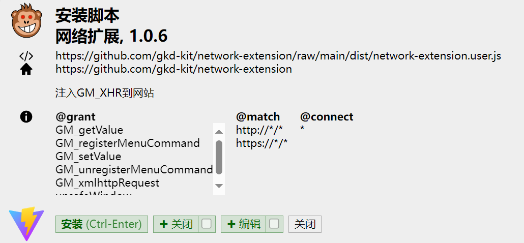 GKD 规则编写教程 | Yinn