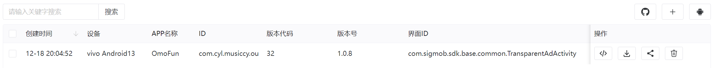 GKD 规则编写教程 | Yinn
